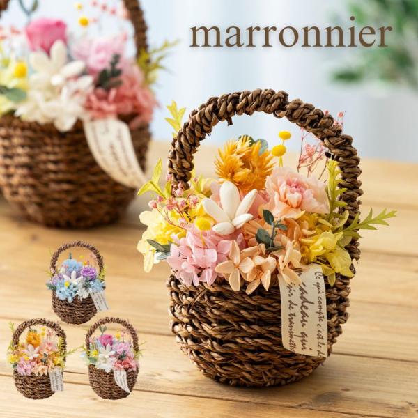 ■基本情報 ころんと可愛いサイズ感のナチュラルな花カゴアレンジ。 カゴに合わせて色ごとに表情の違うプリザーブドフラワーがより全体の魅力を引き立たせてくれます。 プリザーブドフラワー ： カーネーション、アジサイ、カスミソウ、小花 装飾品 ：...