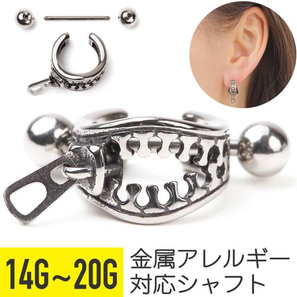 太さ14G,16G,18G,20Gのストレートバーベルです。サージカルステンレス素材のストレートバーベルです(金属アレルギー対応)。イヤーロブ,ヘリックス,セカンドピアスにおすすめのストレートバーベルです。1個入りの商品です