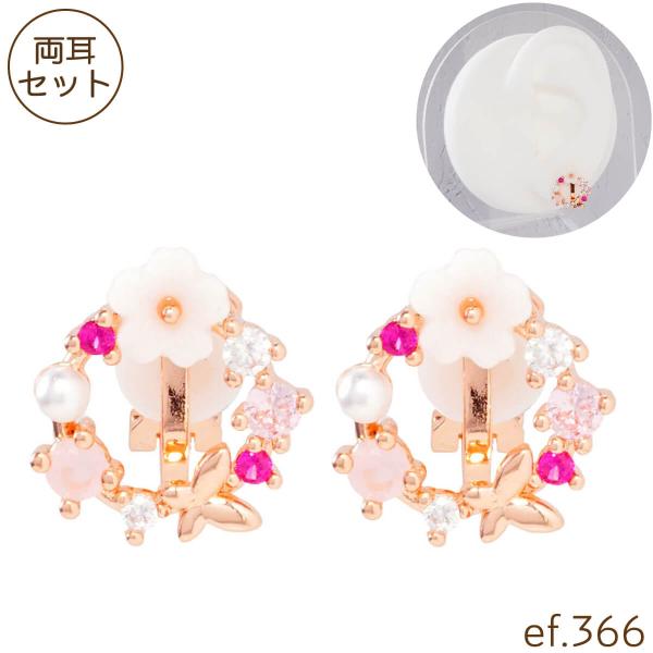 合金,ジルコニア,ジュエル素材のノンホール イヤリングです。2個入りの商品です