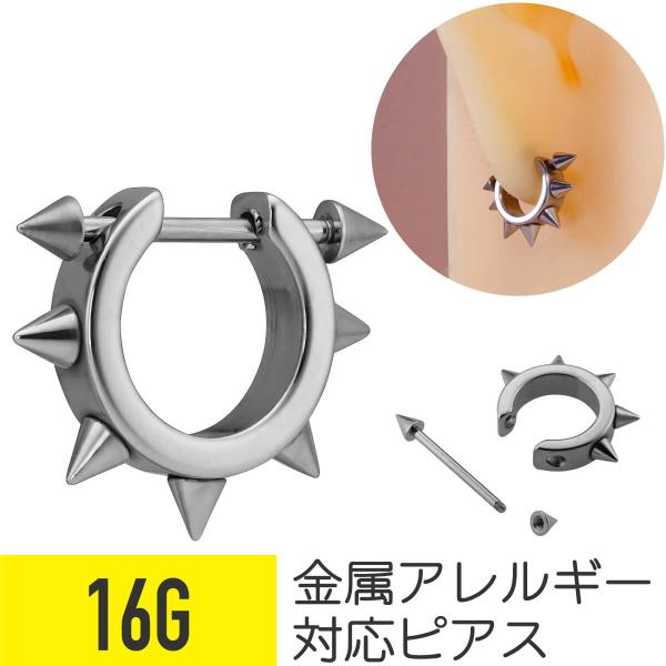 太さ16Gのストレートバーベルです。サージカルステンレス素材のストレートバーベルです(金属アレルギー対応)。イヤーロブ,ヘリックス,ファーストピアス,セカンドピアスにおすすめのストレートバーベルです。1個入りの商品です