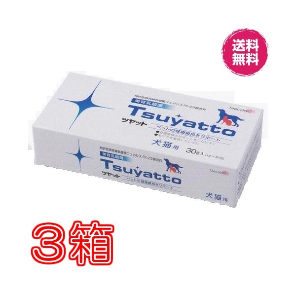 《ツヤット》は、乳酸菌エンテロコッカス・フェカリス・ＦＫ−２３菌の加熱処理菌末を主原料とした食品です。《乳酸菌エンテロコッカス・フェカリス・ＦＫ−２３菌》乳酸菌は、ヨーグルト、味噌、チーズなどに利用され、昔から健康に良いことが知られています...