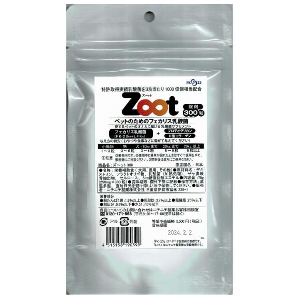 《ズーット　Ｚｏｏｔ》は、乳酸菌エンテロコッカス・フェカリス・ＦＫ−２３菌の加熱処理菌末を主原料とした食品です。II型コラーゲンも含有しています。《乳酸菌エンテロコッカス・フェカリス・ＦＫ−２３菌》乳酸菌は、ヨーグルト、味噌、チーズなどに利...