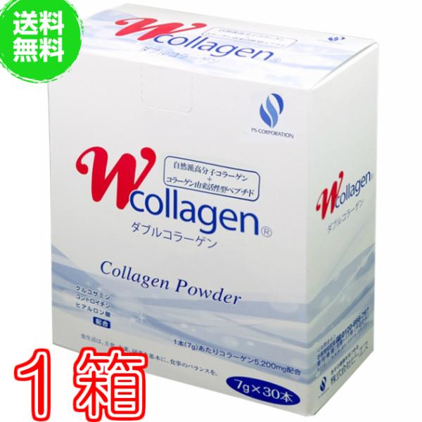 《Ｗコラーゲン》は、1本５２００ｍｇのコラーゲンと独自のバランスで配合されたヒアルロン酸、グルコサミン、コンドロイチンがあなたの健康を応援します。高分子コラーゲンに独自のコラーゲン分解技術で、細胞活性のシグナルを出す特別な2つのジペプチド（...