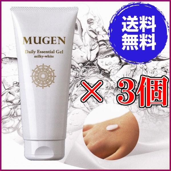 年齢に負けないお肌づくりのために。いそがしい女性を美しくしてくれるオールインワンジェル。温熱器との合わせ技「温熱フェイスケア」クリアジェル。無限のパワーを秘めた特別なお水をベースに、スクワラン・プラセンタ・コラーゲンに加え、１１種類の植物エ...