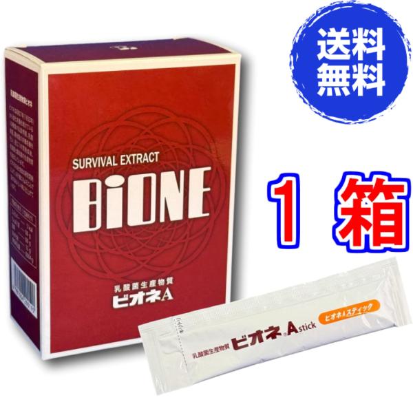 ◎『乳酸菌生産物質 ビオネ』とは？「ビオネ」は新世代の乳酸菌サプリメントです。８種類の乳酸桿菌、４種類の乳酸球菌、４種類の酵母菌を昭和7年（1932年）から強化培養を続けて、年々進化しています。<br> 豆乳を培地に１６種類の菌...