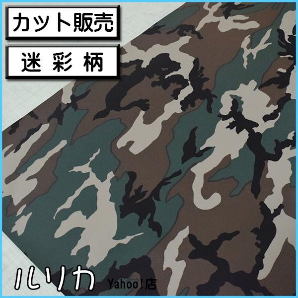 生地のカット長さによって沖縄、離島地域へのお届けは、【代引決済不可】【別途送料負担発生】となる場合が御座います。お届け先が沖縄、離島地域の場合は、注文前にお問い合わせ頂ければ幸いです。カラーターポリンシート ターポリン生地 防水生地オーダー...