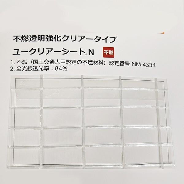 不燃材料、不燃材、不燃透明、不燃シートオーダーカット 切売り 切り売り基布：ガラス繊維製造メーカー：ユニチカ厚み(mm)：0.49幅(mm)：960不燃材料認定番号（NM-4334）※上記各数値は保証値では御座いません。【ご注文方法および注...