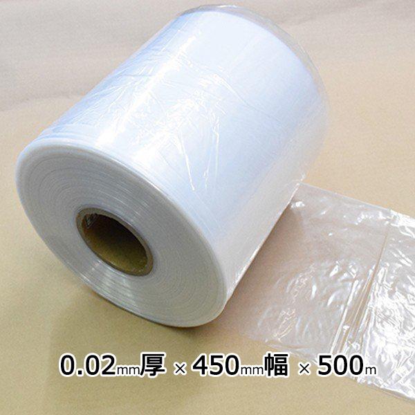 ポリ袋になる前のチューブ状（筒状）の原反。ロール巻き（紙管巻き）で取り出しやすい形状となります。ミシン目などは御座いません。袋状ではなく筒状になっております。ポリエチレンチューブ ポリチューブ PEチューブ素材：ポリエチレン PE LDPE...