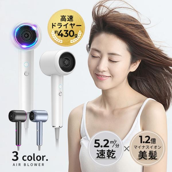 商品情報【ご注意】弊社は輸入・販売する商品の正規取扱店です。非正規品の流通が増えておりますのでお買い上げの際は充分にご注意ください。カラー：ホワイト　ブラック　ブルーサイズ：270x98x70mm重量：約420g電源：AC 100V 50/...