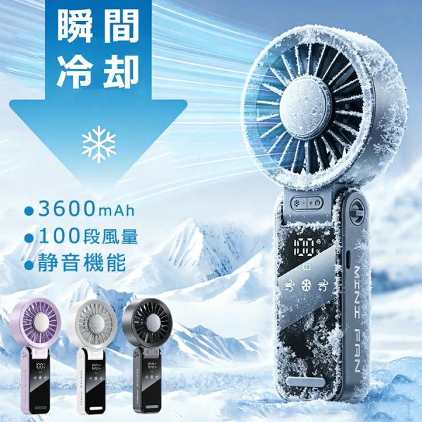 機能:軽量, タイマー, LEDライト, ソーラー充電 バッテリー容量：10000mah。充電方法:USB充電/ソーラー充電。風量:４段階調整。ライト:３段階調整。タイマー切り:2Ｈ/4H/8H。サイズ:23*17.5*7.5cm角度調整:...