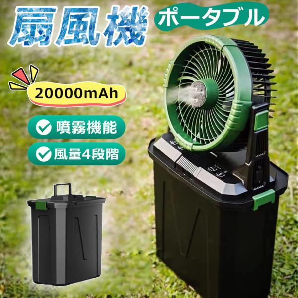 仕様】●製品品番：U32●本体サイズ：高さ16cm●本体重量：約136g●電源：リチウムイオン電池（2000mAh）●充電時間：約3時間●定格入力：DC　5Ｖ・1A●素材：ABS樹脂、アルミ合金●USBケーブル長さ：約100cm●パッケージ...