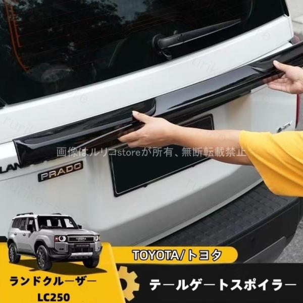 【発売日：2026年02月20日】リアビューを、より伸びやかに、よりアクティブに演出。スポーティー、高級感のあるリアビューを印象づける。専用設計で、フィッティング。リアビューが引き締まり、ノーマルから効果的にドレスアップ。【適合機種】■ラン...