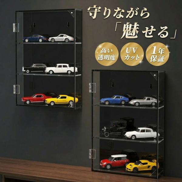 お気に入りを、最高のかたちで飾ろう。"見せる"も"守る"も、これ1つ。トミカやミニカー、アクスタ、フィギュア、チェキ…集めたコレクションは、しまうだけじゃもったいない。MRG JAPANのコレクションケースなら、壁にも棚にもすっきり映えて、...
