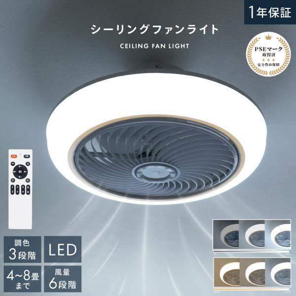 お部屋にやさしくなじむ、光と風のある暮らし。静かに流れる風と、やわらかな光が、お部屋の空気と気分をふんわり整えてくれる。そっと寄り添うシンプルなデザインは、どんな空間にもすっとなじみ、日常に穏やかな心地よさをプラスしてくれます。いつもの部屋...