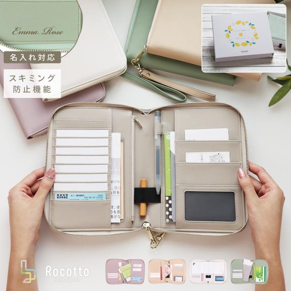 【発売日：2026年01月07日】【大人女子に人気のカラーを揃えました】持つだけで気分が上がる、大人カラー。上品さと華やかさを兼ね備えた色合いを厳選しました。どんなバッグにも馴染み、日常を少し特別に。【名入れ対応（有料オプション）】世界にひ...