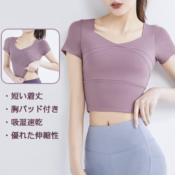 超ストレッチ・通気性・速乾性・肌触りの良いヨガウェア 速乾Tシャツ レディース 半袖 フィットネスウェア ジムウェア 通気性 気心地 ブラトップ 薄手 吸湿速乾 トップス ヨガトップス【品番】D009【色展開】イエロー、ライトグリーン、ピン...