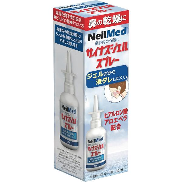 【製品について】ブランド ニールメッドアイテム Neil Med ニールメッド サイナスジェルスプレー 30ml 並行輸入品成分 精製水、塩化ナトリウム、重炭酸ナトリウム、ヒアルロン酸、アロエベラ商品区分 一般医療機器コード 0705928...