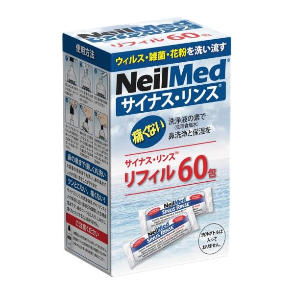 【製品について】ブランド　NeilMed ニールメッドアイテム 　1個 NeilMed ニールメッド 鼻洗浄 鼻うがい製品 サイナスリンス リフィル 60包 SRR-60成分表示 　塩化ナトリウム（純度99%以上）、重炭酸ナトリウム内容量 ...