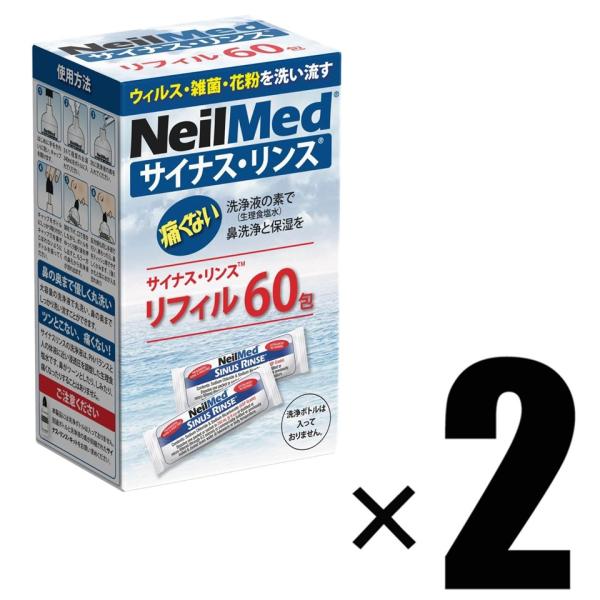 【製品について】ブランド　NeilMed ニールメッドアイテム 　2個 NeilMed ニールメッド 鼻洗浄 鼻うがい製品 サイナスリンス リフィル 60包×2 SRR-60成分表示 　塩化ナトリウム（純度99%以上）、重炭酸ナトリウム内容...