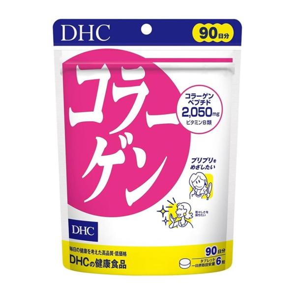 【製品について】ブランド DHC ディーエイチシーアイテム 1個 DHC コラーゲン 徳用90日分 540粒 サプリメント 健康食品 ディーエイチシーJANコード 4511413403990内容量 191.1g［1粒重量354mg×540粒...