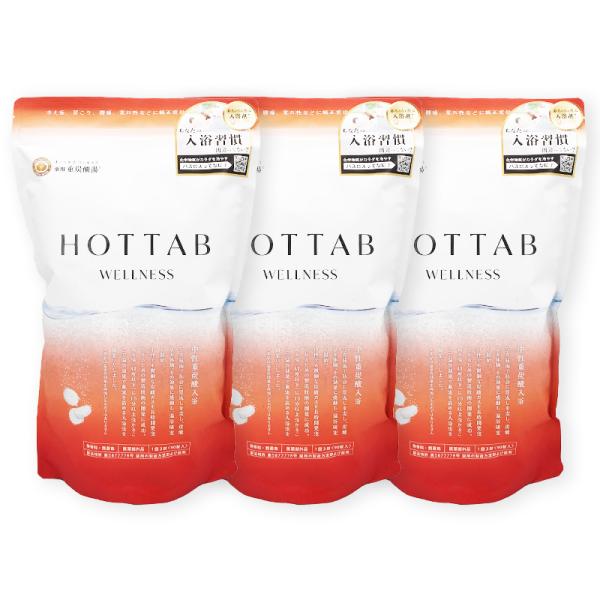 【製品について】アイテム　3個 薬用 HOT TAB WELLNESS ホットタブ ウェルネス 90錠入×3 炭酸湯内容量　90錠入×3効能 肩のこり、腰痛、疲労回復、冷え症、神経痛、リウマチ、痔、産前産後の冷え症、うちみ、くじき、あせも、...