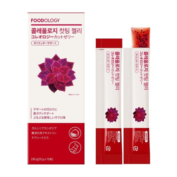 【製品について】ブランド FOODOLOGY フードオロジーアイテム 1個 FOODOLOGY Coleology Cutting Jelly フードオロジー コレオロジーカットゼリー 10本入 ザクロ味 ダイエットJANコード 45823...
