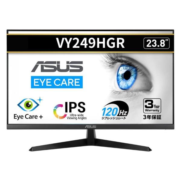 【製品について】ブランド ASUSアイテム ASUS エイスース モニター VY249HGR Eye Care 23.8インチ FHD ブルーライト軽減機能ディスプレイサイズ 23.8インチJANコード 4711387723470商品区分 ...