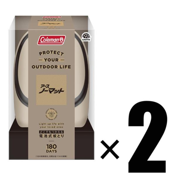 【製品について】ブランド　アース製薬 アイテム　2個 アース製薬 どこでもつかえる アースノーマット Coleman コールマン コラボ 本体 電池式 180日×2 蚊取り器原材料・成分【有効成分】トランスフルトリン 750mg/個【成分】...