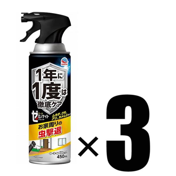 【製品について】ブランド　アース製薬 アイテム　3個 アース製薬 ゼロノナイト イヤな虫用 ジェット 害虫駆除スプレー 450ml×3原材料・成分　【有効成分】ブロフラニリド、フタルスリン、トランスフルトリンJANコード　490108022...