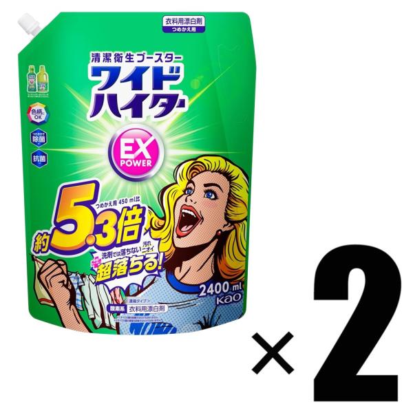 【製品について】ブランド ワイドハイターアイテム 2個 花王 ワイドハイター EXパワー 衣料用漂白剤 詰替用 2400ml×2 大容量 色柄OK ツンとしないさわやかな花の香り内容量   2400ml×2原材料・成分　過酸化水素(酸素系)...