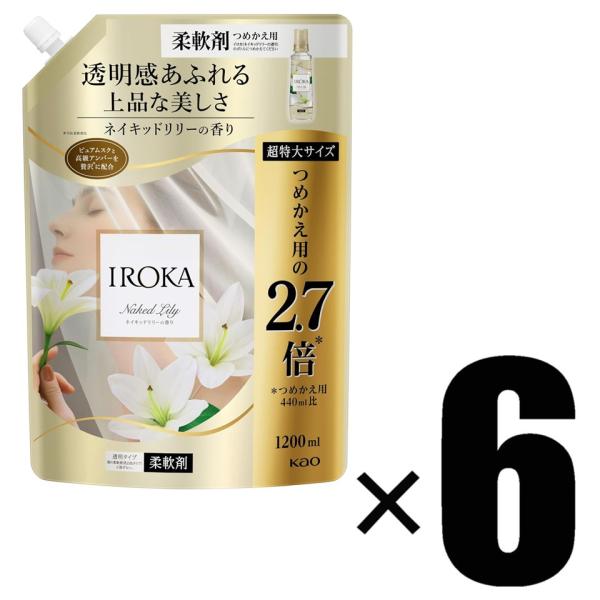 【製品について】ブランド IROKA イロカアイテム 6個 花王 IROKA イロカ ネイキッドリリーの香り 1200ml×6 超特大サイズ つめかえ用 柔軟剤内容量   1200ml×6原材料・成分　界面活性剤（エステル型ジアルキルアンモ...