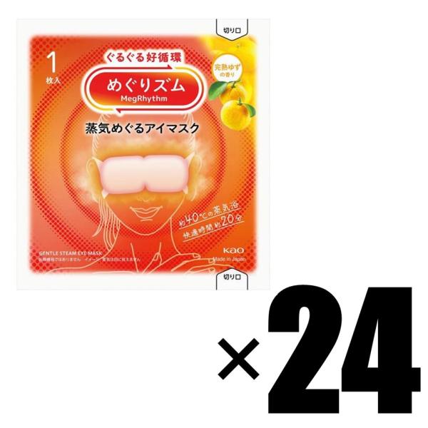 【製品について】ブランド めぐりズムアイテム 【箱なし/2箱分】 花王 めぐりズム 蒸気めぐるアイマスク 完熟ゆずの香り 12枚入×2 計24枚セットアイマスク構成素材 不織布:ポリエステル、ポリプロピレン　発熱体:鉄粉含有枚数 24枚香り...