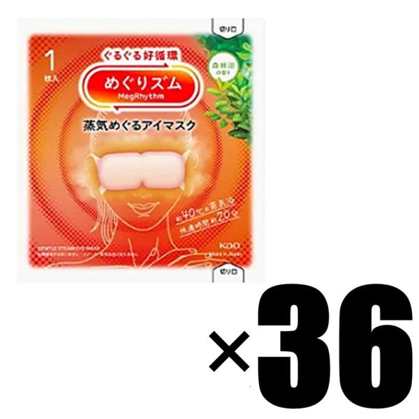 【製品について】ブランド めぐりズムアイテム 【箱なし/3箱分】 花王 めぐりズム 蒸気めぐるアイマスク 森林浴の香り 12枚入×3 計36枚セットアイマスク構成素材 不織布:ポリエステル、ポリプロピレン　発熱体:鉄粉含有枚数 36枚香り ...