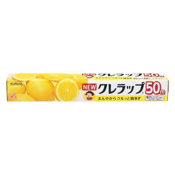 【製品について】ブランド クレハアイテム 1個 クレハ NEWクレラップ お徳用レギュラー 30cm×50m 食品包装用ラップJAN 4901422153502剤型・形状 フィルムサイズ 高さ44mm×幅317mm×奥行き44mm商品区分 ...