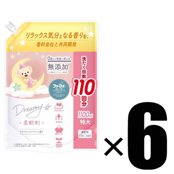 【製品について】ブランド ハミング フレア アイテム 6個 ファーファ ストーリー ドリーミー 柔軟剤 1100ml×6 アロマティックフラワーの香り つめかえ用内容量   1100ml×6原材料・成分　界面活性剤（アルキルイミダゾリン型カ...
