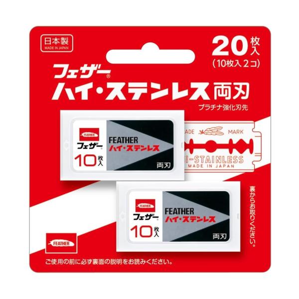 【製品について】ブランド　FEATHER フェザー エフシステムアイテム　FEATHER フェザー ハイ・ステンレス両刃 20枚入 FH-20B内容量　替刃20枚入刃の数　両刃原材料・成分替刃：ステンレス刃物鋼