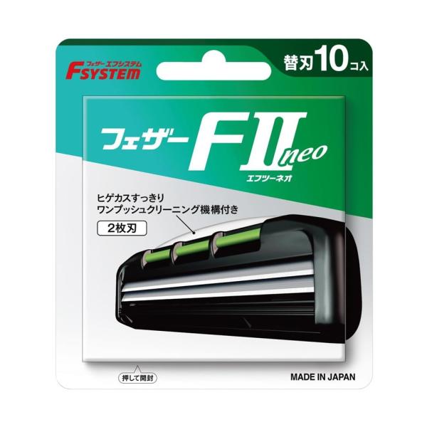 【製品について】ブランド　FEATHER フェザー エフシステムアイテム　FEATHER フェザー フェザー エフシステム替刃 F2neo エフツーネオ 10個入 FIIN-10内容量　替刃10個入刃の数　2枚刃原材料・成分　ステンレス刃物...