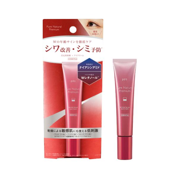 【製品について】ブランド　pdc ピュアナチュラルアイテム　pdc ピュア ナチュラル プレミアムリンクルセラム アイクリーム 15g 医薬部外品成分　＜有効成分＞ナイアシンアミド＜その他の成分＞精製水、濃グリセリン、流動パラフィン、1，3...
