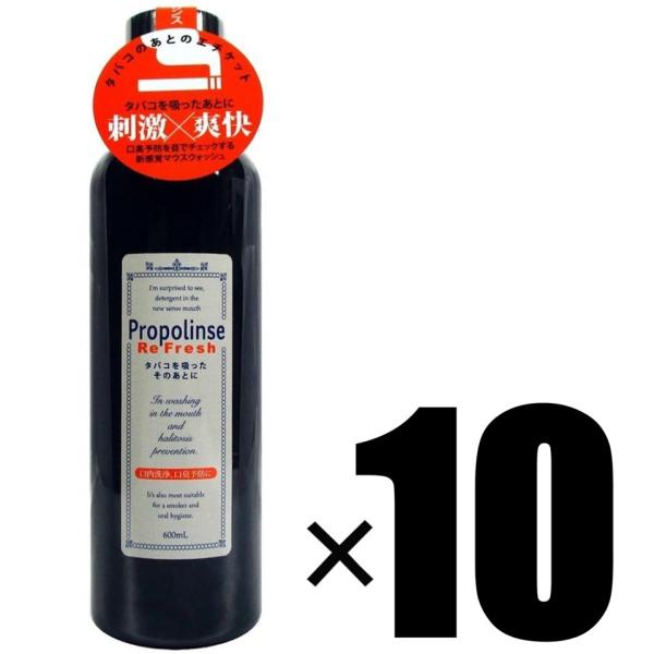 【製品について】ブランド プロポリンスアイテム 10本 Pieras ピエラス プロポリンス リフレッシュ 600ml ×10本 マウスウォッシュ Pieras Propolinse Re Fresh 口内洗浄 口臭予防に内容量 600ml...