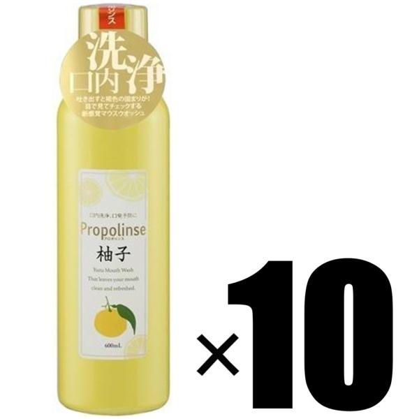 【製品について】ブランド プロポリンスアイテム 10本 プロポリンス 柚子 600ml ×10本 マウスウォッシュ Pieras内容量 600ml×10成分 水、グリセリン(湿潤剤)、エタノール(溶剤)、PEG-60水添ヒマシ油(可溶化剤)...