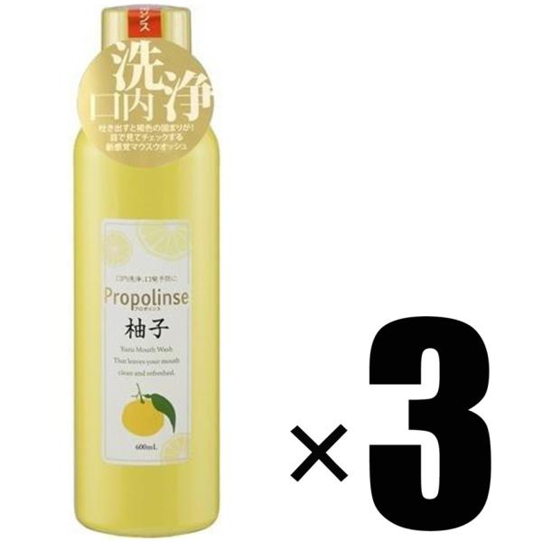 製品についてブランド プロポリンスアイテム 3本 プロポリンス 柚子 600ml ×3本 マウスウォッシュ Pieras内容量 600ml×3成分 水、グリセリン(湿潤剤)、エタノール(溶剤)、PEG-60水添ヒマシ油(可溶化剤)、プロポリ...