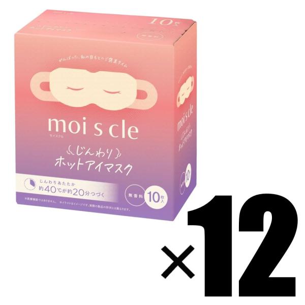【製品について】ブランド アイリスオーヤマアイテム 12個 モイスクル じんわりホットアイマスク 無香料 10枚入り×12 HIM-M10 アイリスオーヤマ香り　無香料材質/成分表示表地（外側）／裏地（内側）：ポリエステル耳かけ：ポリプロピ...