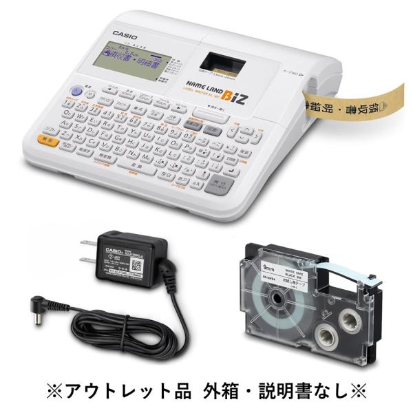 【製品について】ブランド　CASIO カシオアイテム　【アウトレット/箱なし+説明書なし】CASIO カシオ ラベルライター ネームランドBIZ スタンダードモデル KL-M7型番  KL-TM7対応テープ幅　3.5/6/9/12/18/2...
