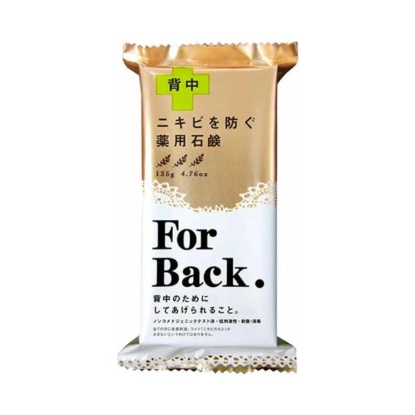 【製品について】ブランド ペリカン石鹸アイテム 1個 ペリカン石鹸 薬用石鹸 ForBack フォーバック 135g 医薬部外品 ニキビ 背中 ケアJAN 4976631894225生産国 日本内容量 135g原材料・成分【有効成分】イソプ...