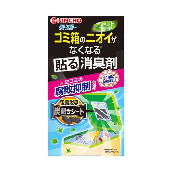 【製品について】ブランド　KINCHO キンチョー アイテム　1個 KINCHO キンチョー クリーンフロー ゴミ箱のニオイがなくなる貼る消臭剤 ミントの香り 1個入原材料・成分　アルミノケイ酸銅、炭、香料JANコード　4987115861...