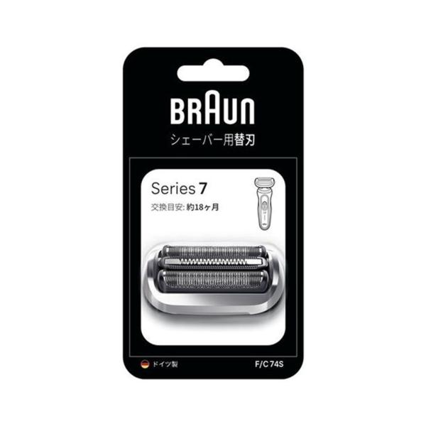 【製品について】ブランド BRAUN ブラウンアイテム BRAUN ブラウン 替刃 シリーズ7 シェーバー 網刃＋内刃セット F/C74S シェーバー替刃型番 F/C74SJAN 4987176189073商品区分 衛生用品/替刃販売元 ブ...