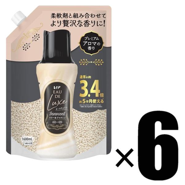 【製品について】ブランド Lenor レノア オードリュクス アイテム 6個 Lenor レノア オードリュクス Innocent イノセント お洗濯の香り付けビーズ リリー&amp;ジャスミンの香り 詰め替え 1600mL×6 新モデル ...