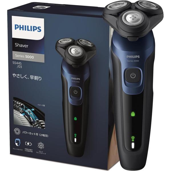 【製品について】ブランド PHILIPS フィリップスアイテム PHILIPS フィリップス 5000 シリーズ メンズ 電動シェーバー 髭剃り 27枚刃 360-Dフレックスヘッド S5445/03 2022年モデル型番 S5445/03...