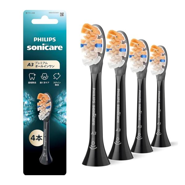 【製品について】ブランド PHILIPS フィリップスアイテム PHILIPS フィリップス ソニッケアー A3 替えブラシ HX9094/91 4本組 ブラック型番 HX9094/91カラー ブラック本数 4本組商品区分 家電/電動歯ブラ...