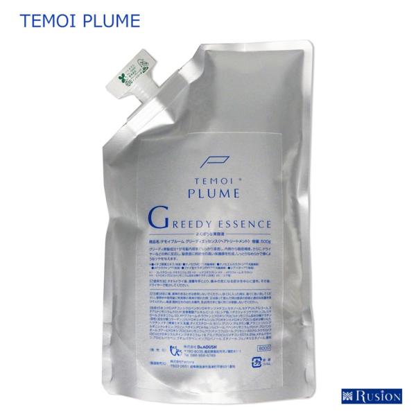【製品について】ブランド テモイ プルームアイテム TEMOI テモイ プルーム グリーディエッセンス 500g PLUME GREEDAY ESSENCE 詰替え レフィル内容量　500g生産国　日本商品区分　化粧品/ヘアエッセンス発売元...
